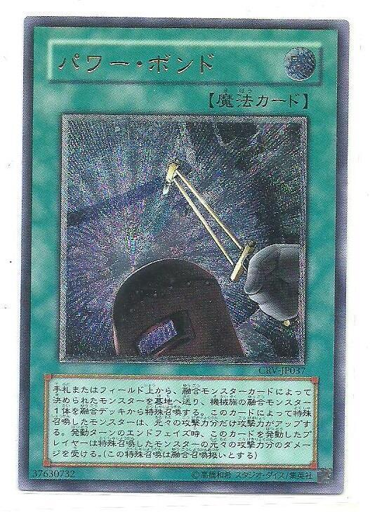 (市場最低價)MARS盒 CRV-JP037 力量銲接 (浮雕) 90 | 露天市集 | 全台最大的網路購物市集