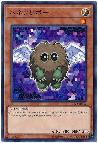 【樂遊wow】DP23-JP017 羽翼小精靈 (普卡) | 露天市集 | 全台最大的網路購物市集