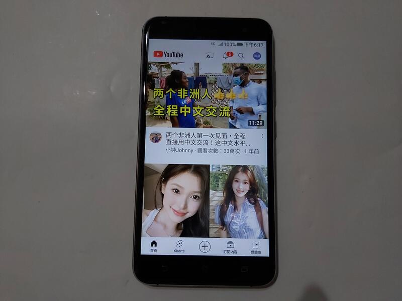 ASUS ZenFone 3 Z012DA 5.5吋螢幕 4G/64G安卓8.0系統 八核心4G LTE智慧型手機~m6 | 露天市集 | 全台最大的網路購物市集