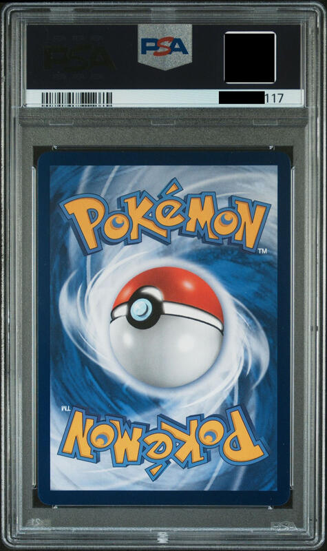 PSA 9 寶可夢 台北的皮卡丘 057/SV-P 寶可夢中心 開幕紀念特典卡 | 露天市集 | 全台最大的網路購物市集