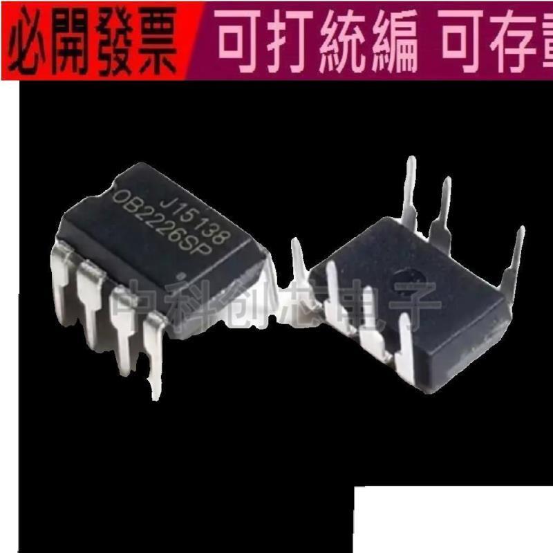 全新原裝 OB2226AP 電磁爐電源晶片 OB2226SP DIP直插 | 露天市集 | 全台最大的網路購物市集