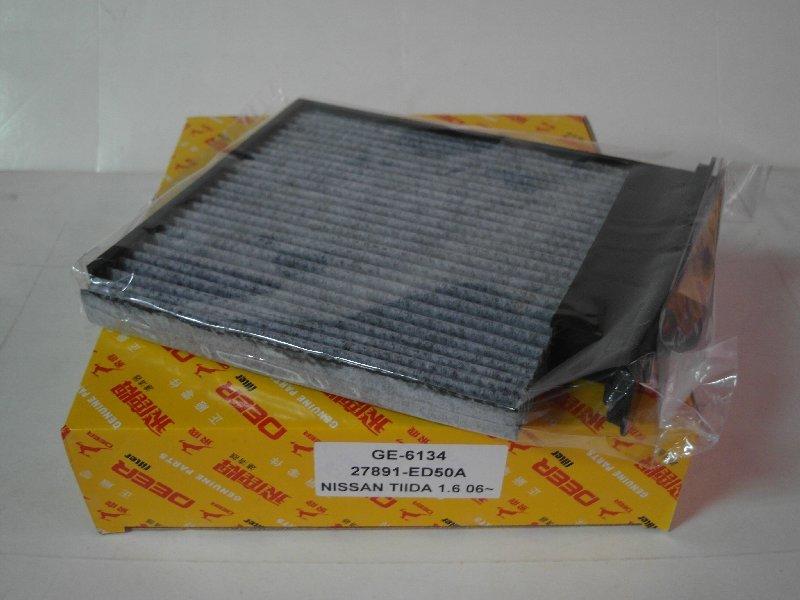 飛鹿冷氣網/飛鹿冷氣濾網/飛鹿冷氣濾網活性碳/裕隆TIIDA/BLUEBIRD /LIVINA/機油芯/空氣芯/空氣濾清器/冷氣濾網活性碳/非 ...