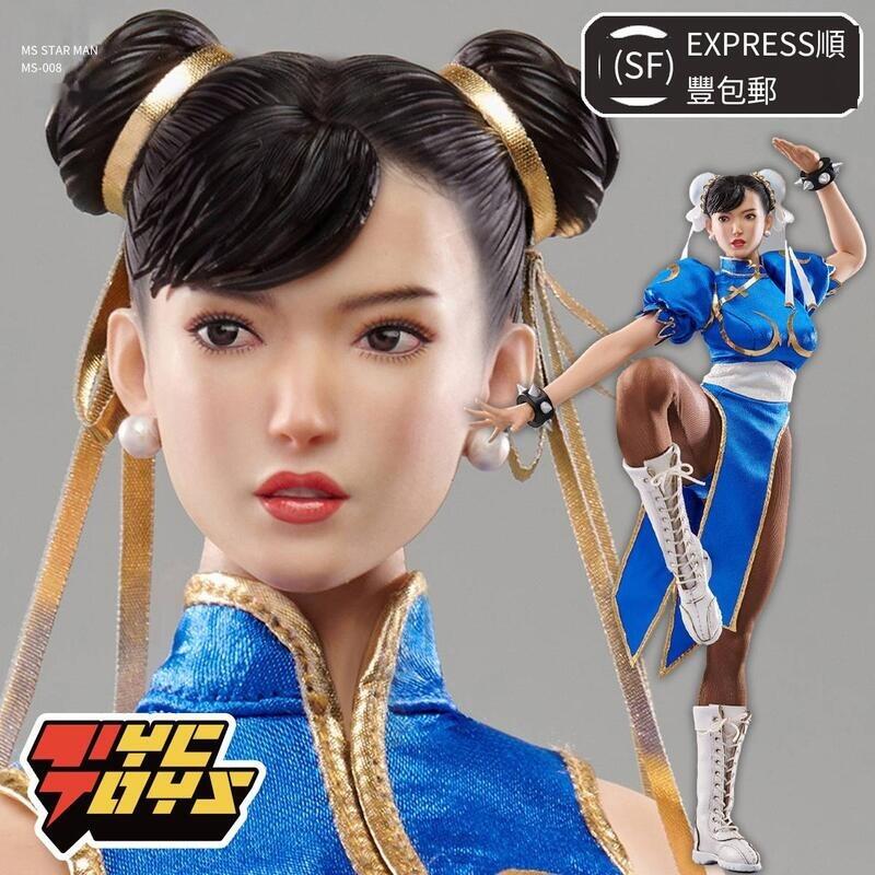 【sammi toys】完售 STAR MAN 1/6 女格鬥家 MS-008 小麗姐 (春麗) | 露天市集 | 全台最大的網路購物市集