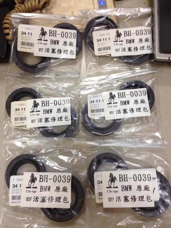 BMW 原廠 四活塞 卡鉗 煞車 修理包 料號 34111162178 G20 G21 G30 G31 E38 E39 | 露天市集 | 全台 ...