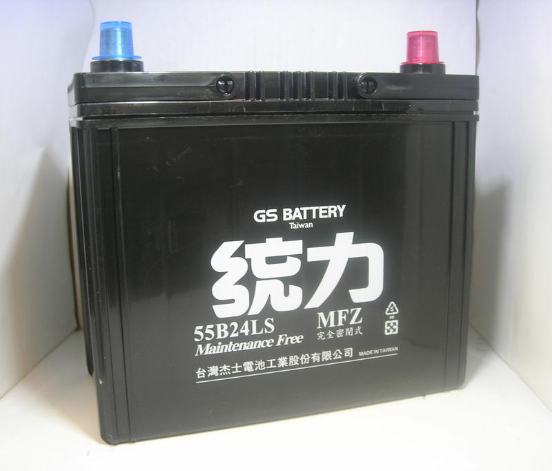 《台北慶徽來店免費安裝》統力 GS 55B24LS MFZ 完全密閉式免加水電池 WISH ALTIS CRV | 露天市集 | 全台最大的網路購物市集
