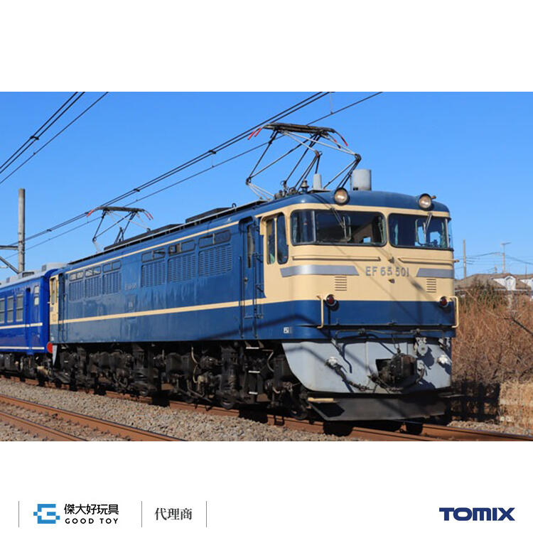 TOMIX 7116 電氣機關車 JR EF65-500形 (501號機) | 露天市集 | 全台最大的網路購物市集