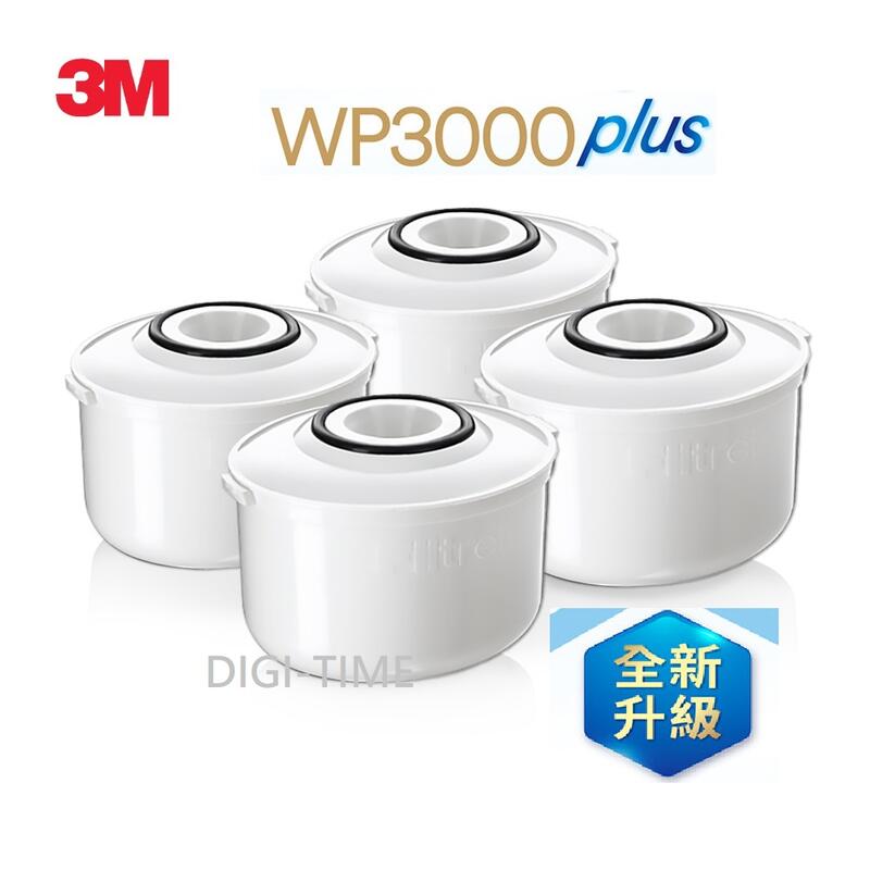 【全新原廠】3M WP3000 plus 即淨長效濾水壺替換濾心 四入裝 新版濾芯 WP3000+ Filtrete | 露天市集 | 全台最 ...