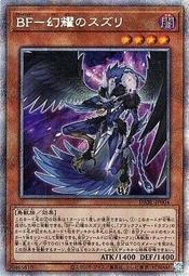 (白貓貓) 韓紙《白鑽》DABL-JP004 BF 幻耀之硯 | 露天市集 | 全台最大的網路購物市集