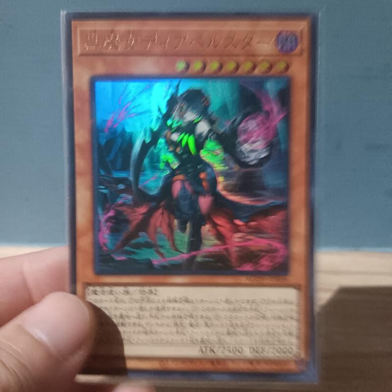 @雄的卡店@AGOV-JP006 黑魔女 迪亞貝斯塔爾(UR，Kou) | 露天市集 | 全台最大的網路購物市集