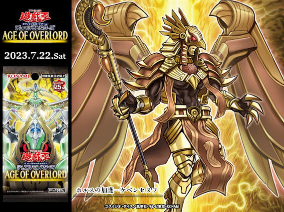 (再生卡鋪)1202 AGOV-JP014 荷魯斯的加護 凱布山納夫 韓紙 (普卡) | 露天市集 | 全台最大的網路購物市集