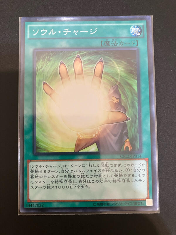 CPL1-JP014 靈魂填充 SR01-JP033 CPL1-JA014 SD32-JP024 | 露天市集 | 全台最大的網路購物市集