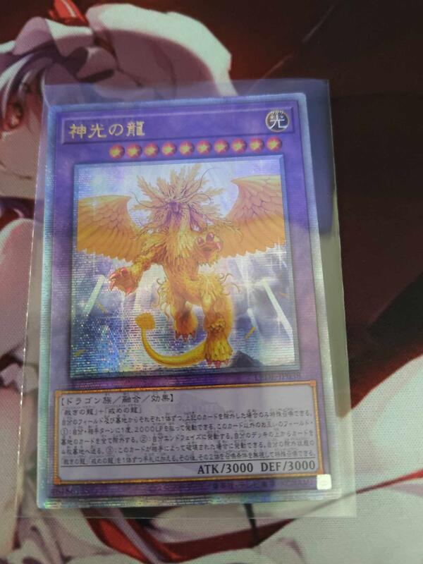 1204 LEDE-JP038 神光之龍 (金鑽) | 露天市集 | 全台最大的網路購物市集