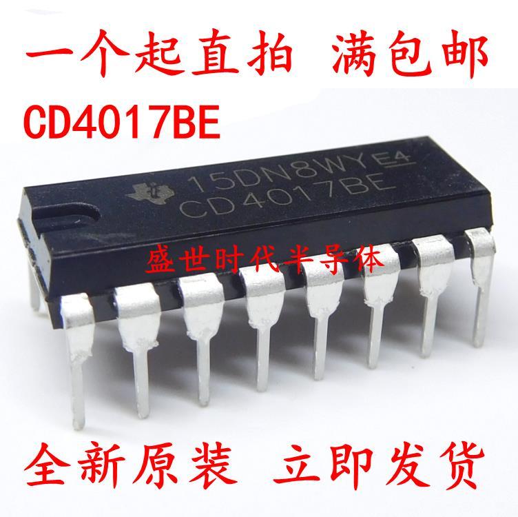 直插 CD4017 DIP-16 CD4017BE CMOS計數器/分配器 全新原裝 197-03276 | 露天市集 | 全台最大的網路購物市集