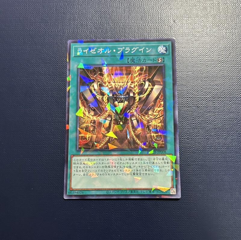 (雪鴞) DBCB-JP008 雷熱渦爐 嵌能 (普鑽) | 露天市集 | 全台最大的網路購物市集