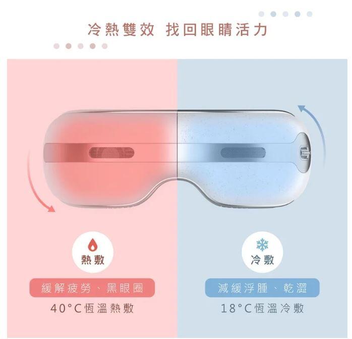 【KINYO】冷熱敷按摩護眼罩 (IAM-2605) | 露天市集 | 全台最大的網路購物市集