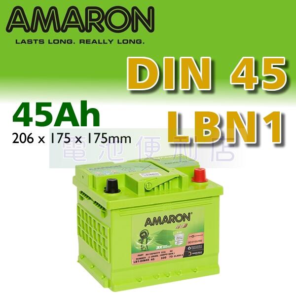 [電池便利店]AMARON 愛馬龍 DIN45 PRO LBN1 45Ah 銀合金電池 54801 | 露天市集 | 全台最大的網路購物市集