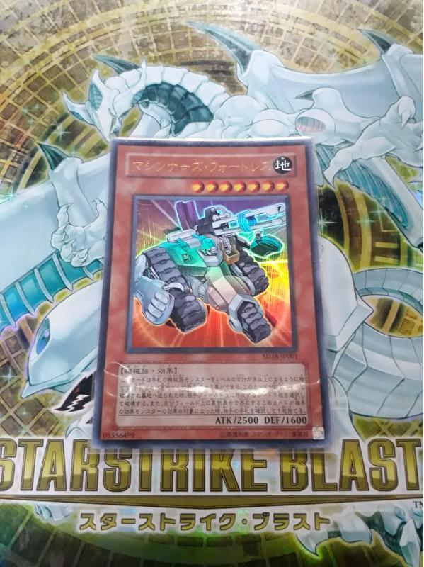 @雄的卡店@SD18-JP001 機甲要塞(UR) | 露天市集 | 全台最大的網路購物市集