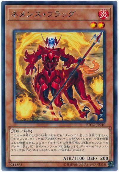 萬隆達* 遊戲王 1012 ETCO-JP010 星義 旗標 (銀字) | 露天市集 | 全台最大的網路購物市集