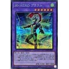 【NinFay卡咖】QCCU-JP037 M HERO 陣風 (半鑽) 25周年編年史 團結篇 | 露天市集 | 全台最大的網路購物市集