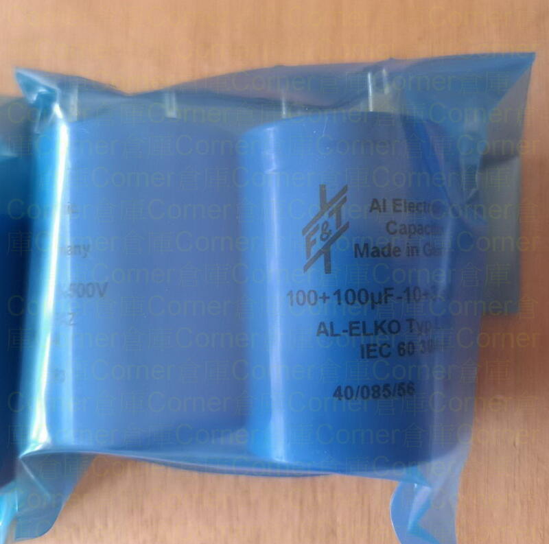 [Corner倉庫] 德國 F&T 100uF+100uF / 500V 管機補品複合式高壓電解電容 | 露天市集 | 全台最大的網路購物市集