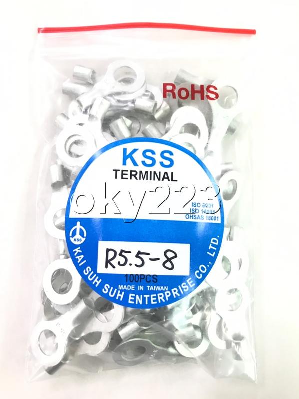 R5.5-8 壓著端子 KSS 壓接端子.R型端子.圓孔端子.O型端子.接線端子 | 露天市集 | 全台最大的網路購物市集