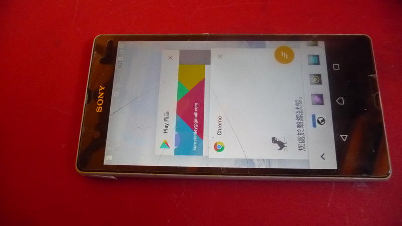 SONY Xperia Z -CE0682 可開機 有些不能觸控 零件機 | 露天市集 | 全台最大的網路購物市集
