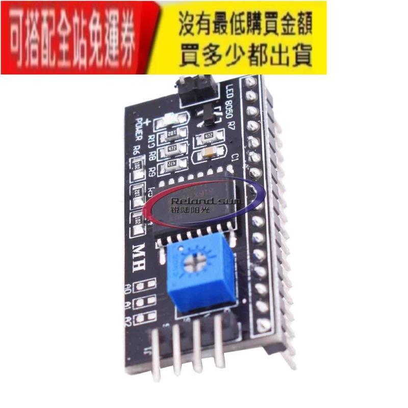 Pcf8574 / LCD好品質 接口 IIC/I2C 1602 Arduino 2004 LCD 轉接板 | 露天市集 | 全台最大的網路購物市集