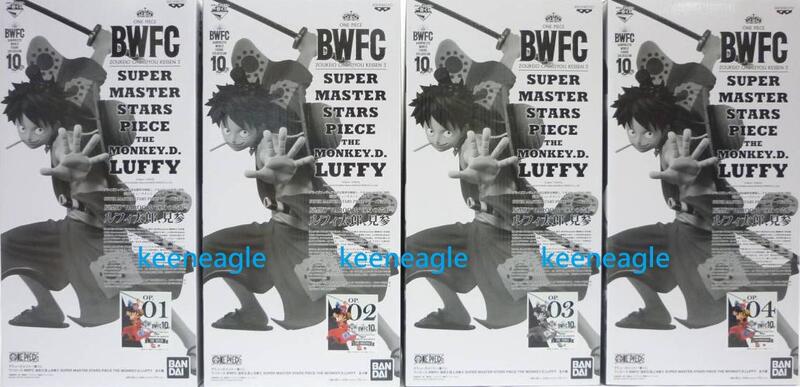 日貨王 日版 一番賞 SMSP BWFC A賞 B賞 C賞 D賞 魯夫 01 02 03 04 2D 漫畫 原作 黑白 | 露天市集 | 全台最大的網路購物市集