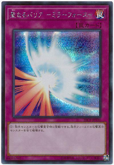 萬隆達* 20CP-JPT01 神聖彗星 反射力量 神彗神聖慧星 (半鑽)搜尋:ST17-JP034 ST18-JP03 | 露天市集 | 全台最大的網路購物市集