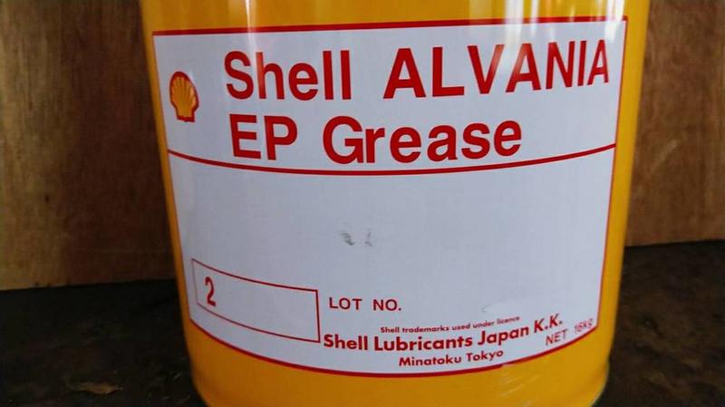 【殼牌Shell】極壓潤滑脂、SHELL Alvania EP-2 GREASE、16公斤/桶【日本原裝進口】 | 露天市集 | 全台最大的 ...