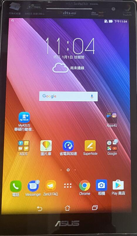 二手ASUS ZEN PAD 8.0 P024(測試可以開機歡迎自取 | 露天市集 | 全台最大的網路購物市集