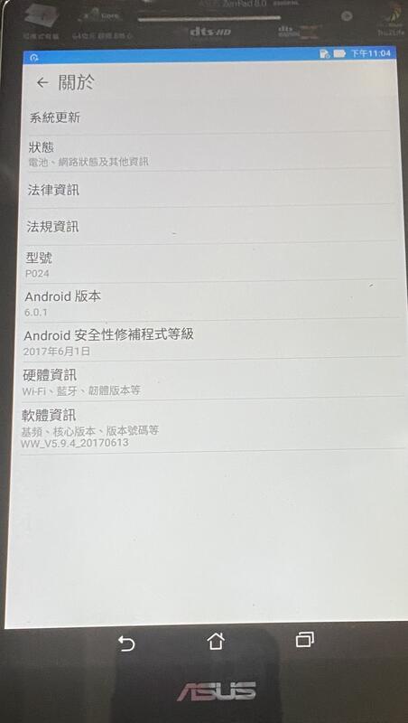 二手ASUS ZEN PAD 8.0 P024(測試可以開機歡迎自取 | 露天市集 | 全台最大的網路購物市集