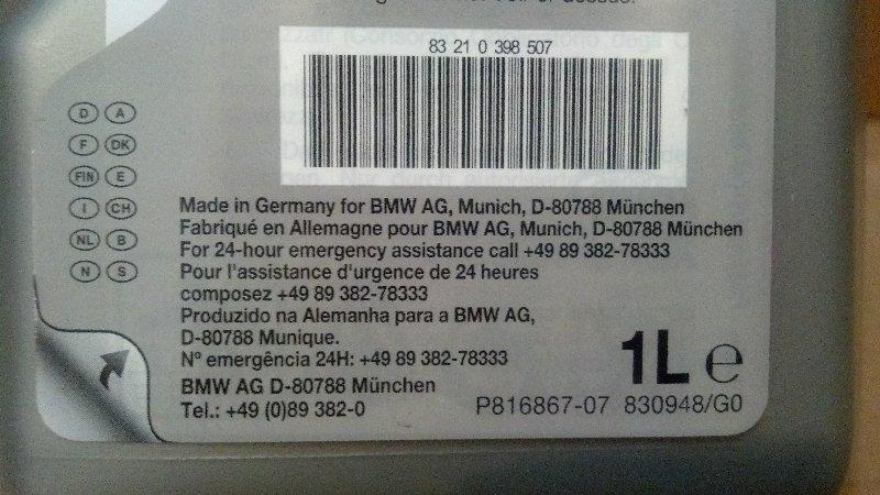 BMW/MINI正原廠德製原裝進口5W30機油 83210398507 ACEA C3 BMW Quality Long | 露天市集 | 全 ...