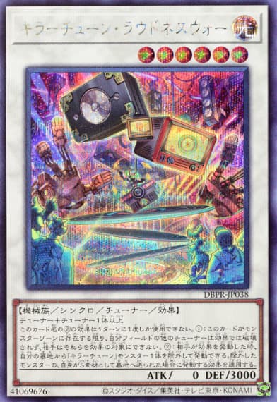 【咪狗卡舖】遊戲王 DBPR-JP038 殺手旋律 響度戰 (半鑽) | 露天市集 | 全台最大的網路購物市集