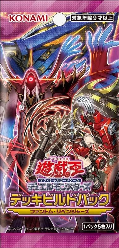 萬隆達*遊戲王 DBPR-JP001 百臂無形手 伊卜耶爾 (亮面) | 露天市集 | 全台最大的網路購物市集