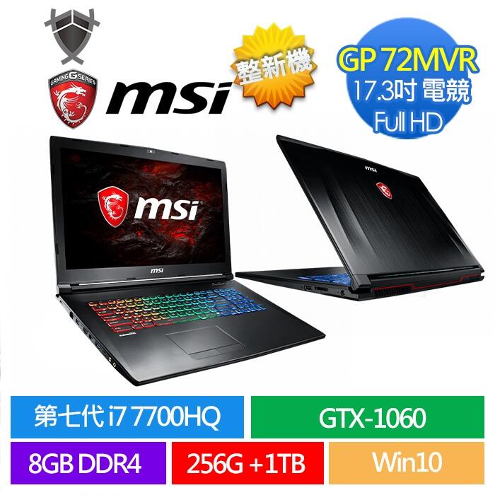 MSI GP 72 GP72 GP72MVR 7RFX i7 7700HQ GTX 1060 GTX1060 | 露天市集 | 全台最大的網路購物市集