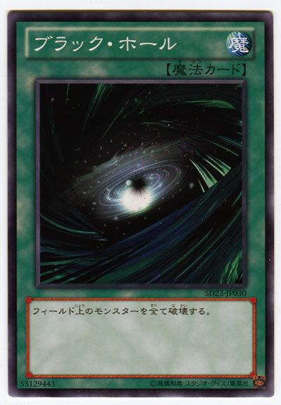 【樂遊wow】ST17-JP023 SPDS-JP042 GS03-JP012 DS13-JPD30 黑洞 (普卡) | 露天市集 | 全台最大的網路購物市集