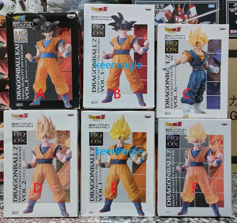 日貨王 日版金證 七龍珠 HQ DX VOL.1 VOL.2 VOL.3 VOL.6 孫悟空 達洛特 透明特別色 景品 | 露天市集 | 全台最大的網路購物市集