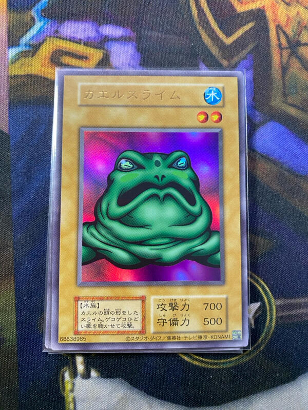 遊戲王 日製 TDPP-JP001 蛙形史萊姆 (無標/金亮/金亮鋼印/半鑽/半鑽鋼印) 東京決鬥者傳說 | 露天市集 | 全台最大的網路購物市集