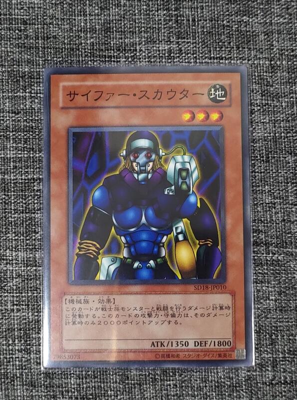 【鴿鴿ㄟ個人卡鋪】 密碼尖兵 SD18-JP010 普卡 | 露天市集 | 全台最大的網路購物市集
