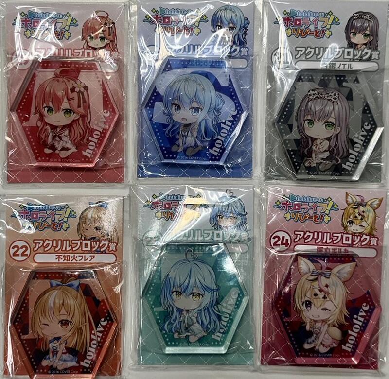 [ALG] 現貨 Hololive Lawson 一番賞 第五彈 壓克力塊 櫻巫女 星街彗星 白銀諾艾爾 尾丸波爾卡 | 露天市集 | 全台最大的網路購物市集