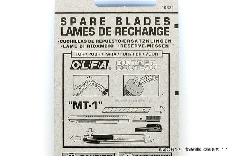 【圓融文具小妹】含稅價 日本 OLFA 美工刀片 MTB-10B 12.5mm 鋼刃 適用MT-1 / CS-5#160 | 露天市集 | 全台最大的網路購物市集