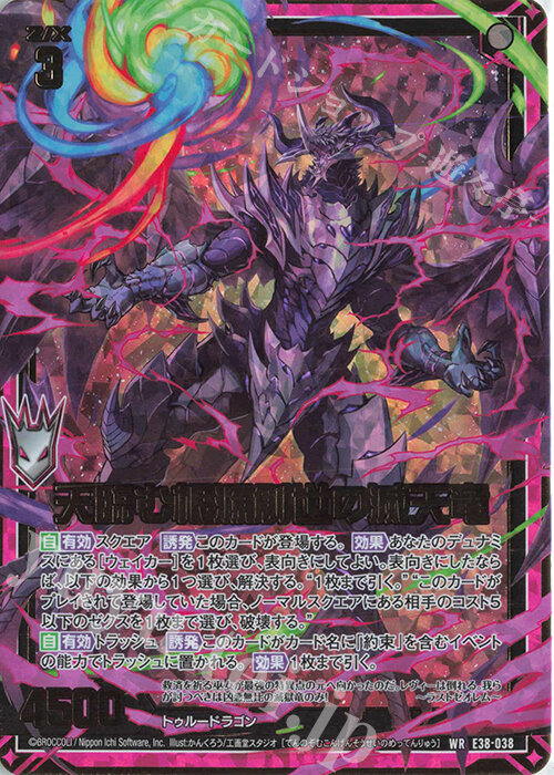 Z/X E38-038 (WR) | 露天市集 | 全台最大的網路購物市集