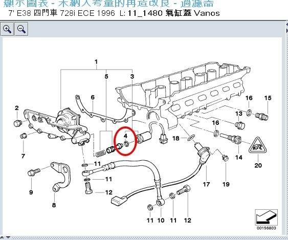 【SFF雙B賣場】BMW E39/E46/M52/M54 ELRING 汽門蓋螺絲墊[單顆價] E38/728i | 露天市集 | 全台最大的 ...
