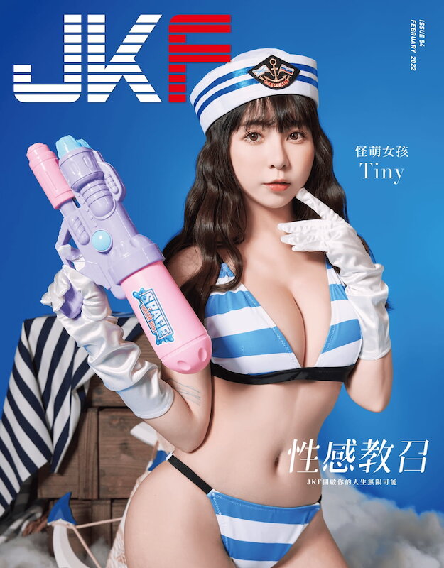 (二手收藏出清) JKF 2月號/2022 第54期：性感教召 ebook by JKF - Rakuten Kobo | 露天市集 | 全台最大的網路購物市集