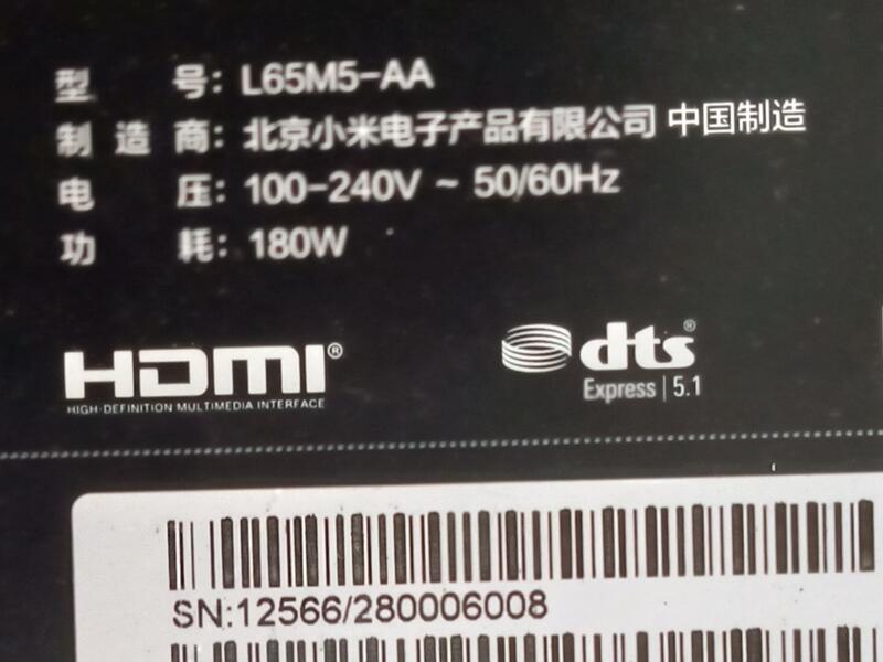 小米65吋液晶電視L65M5-AA邏輯板15Y-65-FU11BPCMTA4V0.0 | 露天市集 | 全台最大的網路購物市集