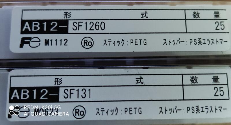 日本富士按鍵開關AB12-SF1260有1孔（AB12-SF131 無孔） | 露天市集 | 全台最大的網路購物市集