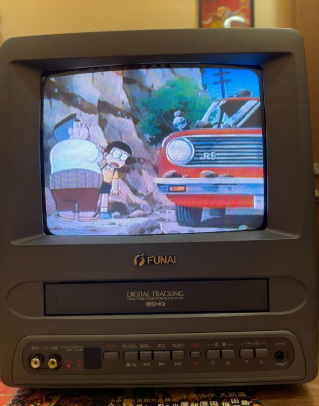 FUNAI VC-10B 10吋 CRT 映像管 電視 附遙控器及外箱 可播放VHS影帶及輸出至外部電視 ,可外接遊戲機 | 露天市集 | 全 ...