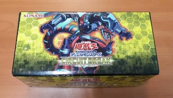 【K社】 遊戲王1002 CIBR 絕版卡盒(附5款隔板)AGOV DBVS WPP3金鑽 紅鑽 | 露天市集 | 全台最大的網路購物市集