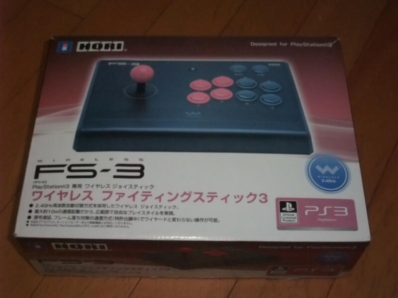 (全新僅測試OK)PS3 Hori Wireless FS-3 無線大型搖桿(保固一個月) | 露天市集 | 全台最大的網路購物市集